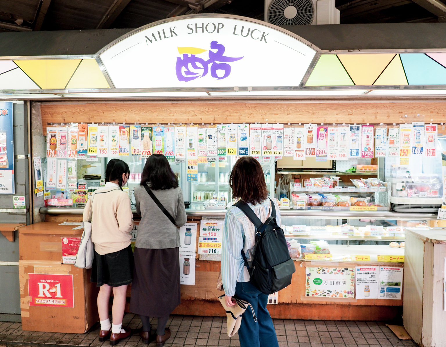【秋葉原牛奶】月台上的牛奶專賣店 酪MILK SHOP LUCK RAKU 日本全國牛奶一次喝爆！ @風塵萬里 旅人手札